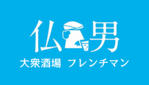 新着情報 - 有限会社らくちん